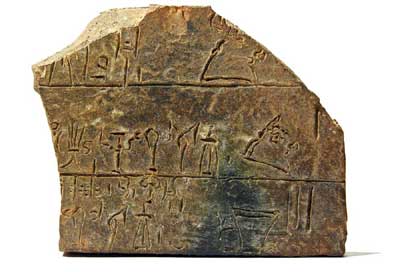 Linear B Tablets - World Archaeology